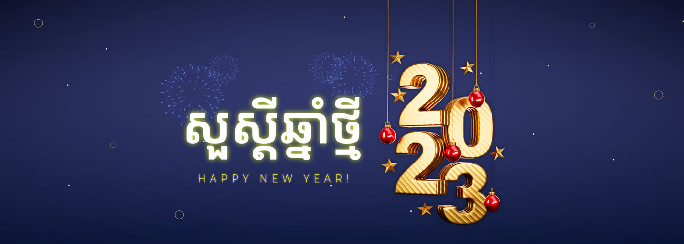 ACLEDA Securities Plc. - Cambodia