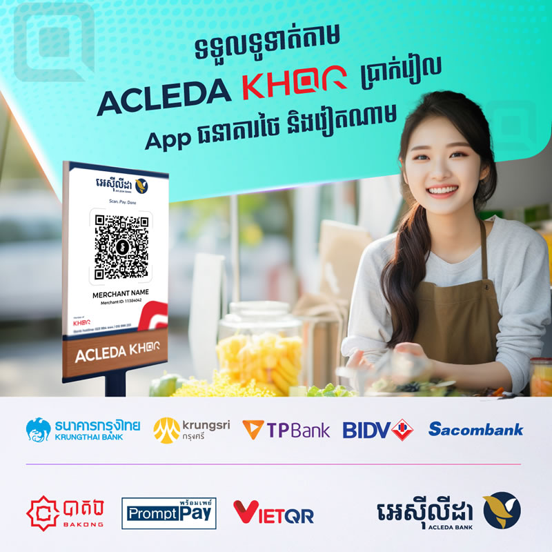 ACLEDA Bank Plc. - Cambodia